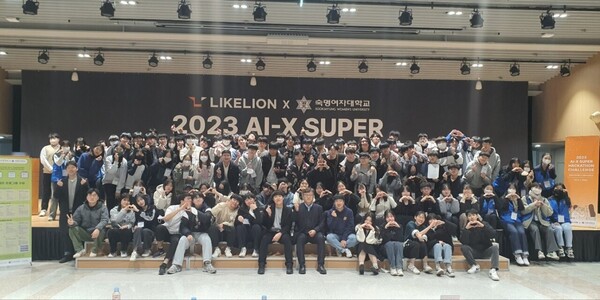 Likelion hosts AI hackathon for students