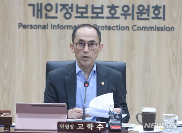 ChatGPT developer fined for personal information leak