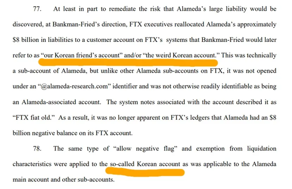Who is SBF's Korea account manager?