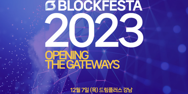 Block Festa 2023 features World Coin Orb
