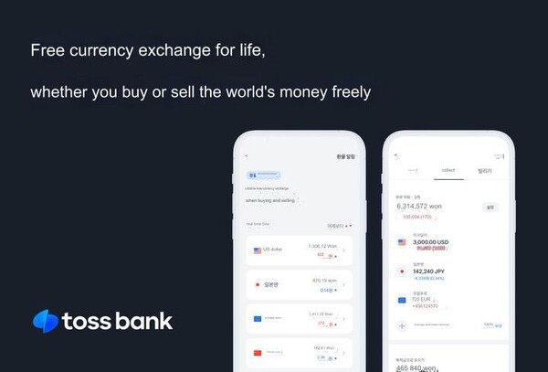 Toss Bank offers free foreign exchange for life