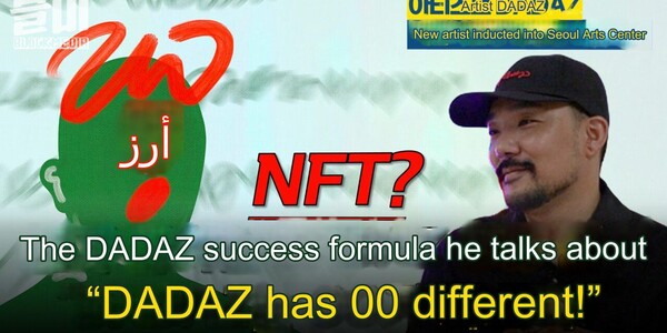 From Web3 project to art world star