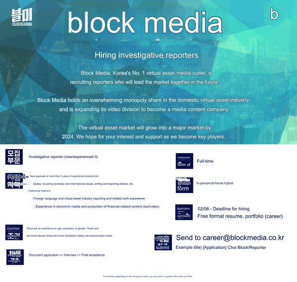 Block Media recruits reporters