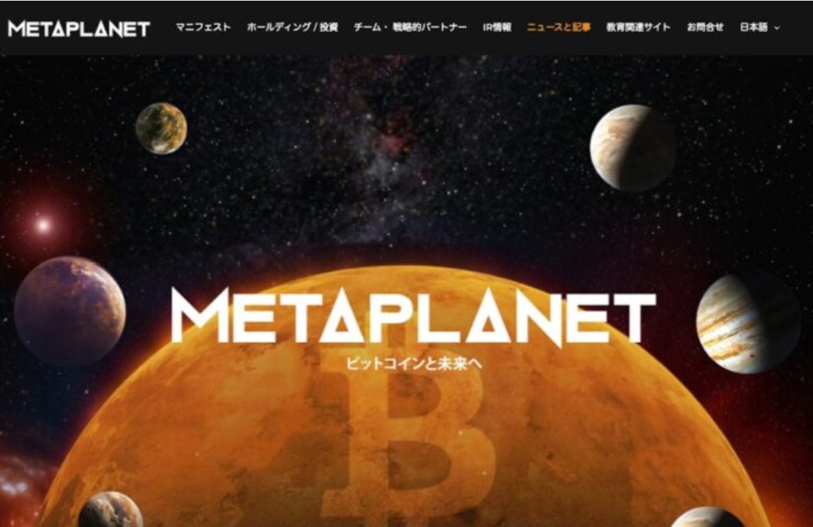 Metaplanet Purchases an Additional 330 Bitcoins, Surpasses 4,855 in ...