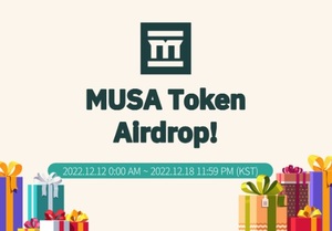 NFT curation platform Museion holds airdrop event