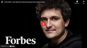 FTX accounting firm Prager Metis charged