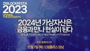 Block Festa 2023 features World Coin Orb