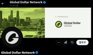 Global Dollar Network Launches Stablecoin USDG on Solana Blockchain