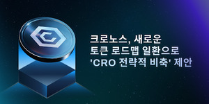 Cronos (CRONOS) Unveils New Token Roadmap Featuring 'CRO Strategic Reserve' Proposal