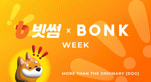 Bithumb Holds L2E Airdrop Event to Celebrate 'BONK WEEK'