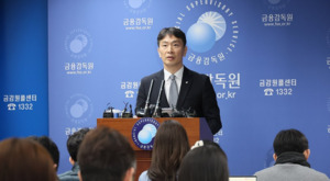 Lee Bok-hyun, Chief, Discusses Cooperation on Digital Asset Supervision ...