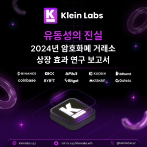 Meme Coins Rise and Why Upbit Stands Strong?—"The Answer Lies in the ...