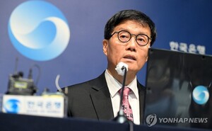 BOK Proposes Creation of Stablecoin Issuance Committee to National ...