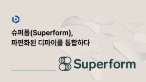 Superform(Superform), Integrating Fragmented DeFi